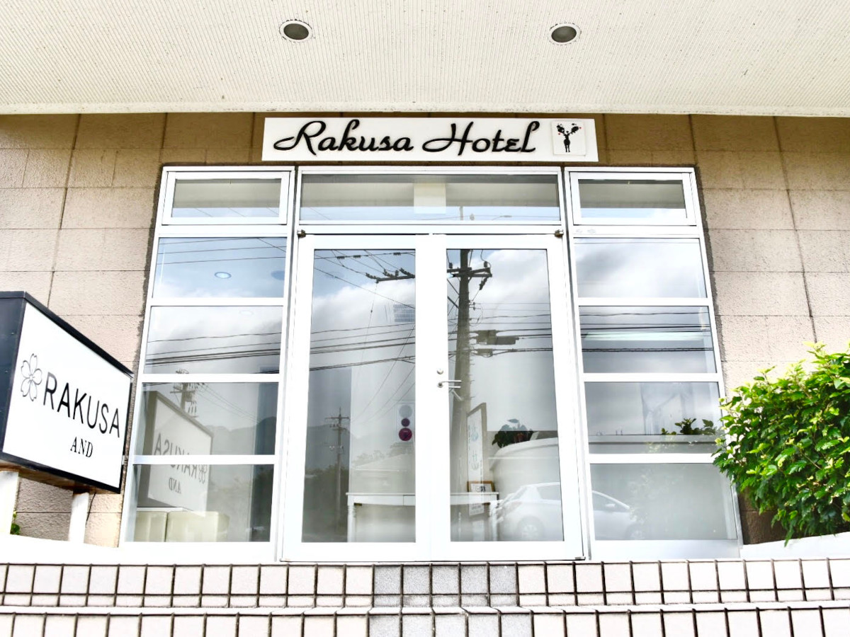 RAKUSAホテル - 宿泊予約・飛行機付き予約｜価格が魅力！